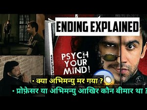 404 Error Not Found Ending Explained | 404 Error Not Found Movie Explained