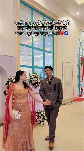 Heartfelt Commitment in Relationships