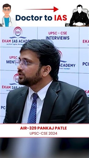 How a Doctor Can Be a Great Bureaucrat? | UPSC Mock Interview | AIR 329 Pankaj Patle