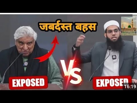 Mufti Ismail Khan and Mulhid Javed Akhtar Live Debate Viral video Trending Video 