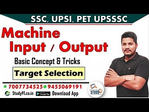 Machine Input Output Part -2 By Vikas Sir Study91 | UPSI | SSC | UPSSSC | Reasoning Tricks | Railway
