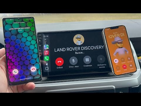 Land Rover Discovery 3 Multimedia Teyes CarPlay Auto | Incoming Call via CarPlay |Apple Watch IPhone