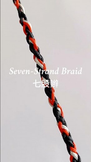 How to Tie a Seven-Strand Braid | 七股辫 Knot Tutorial for Crafts & Macrame