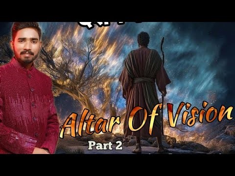 SUNDAY MEETING TOPIC: ALTAR OF VISION ✝️🕊️⛪🌎 Amol Adde Ministry is live