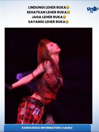 sehat-sehat lehernya ruka , dipastikan ruka gapunya darah rendah karena abis puterin leher secara brutal dia aman sehat walafiat :)😇 #RUKA #KAWAIRUKA #루카 #ルカ #베이비몬스터루카