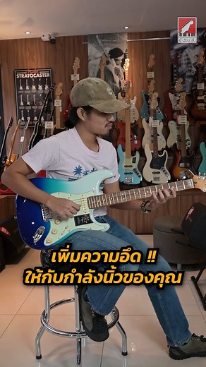 เครื่องฝึกกำลังนิ้ว D'Addario Varigrip Hand Exerciser !! #เบ๊เงียบเส็งรีวิวหน้าตู้ #เบ๊เงียบเส็งจับคู่รีวิว #tipsandtricks #daddario #Varigrip #HandExerciser #กีตาร์ #behngiepseng #เบ๊เงียบ | Beh Ngiep Seng