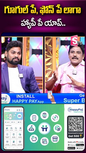 72K views · 665 reactions | #Happypay #app #shoppingtime #Shoppingapp #rewards #telugu #SumanTV | Suman TV | Facebook