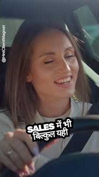 Perceived Control Selling - Why buyers convert more when they feel in control (even if they aren’t)