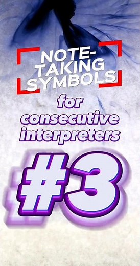 The Art of Note-Taking: Symbols for Consecutive Interpreters #3