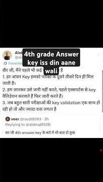 4th grade Answer key jari #4thgradecutoff #4thgradeanswerkey