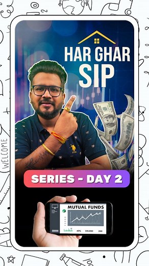 Har Ghar SIP Series - Day 2. Follow @financewithkb For More Such Content. #insurance #insta #investment #sip #mutualfund #viralvideos #viral #explorepage✨ #trendingnow #reeloftheday | Finance With KB