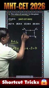 Shortcut Trick Question 14 | Current Electricity | Physics | MHT-CET 2026 | Mukesh sir