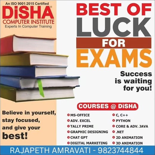 Disha Rajapeth Amravati on Instagram: "📢 BEST OF LUCK FOR YOUR EXAMS! 🎯 Boost Your Skills After Exams! 💡 Success is Waiting For You! Believe in Yourself, Stay Focused & Give Your Best! 📚 Plan Your Future with Career -Oriented Courses @ DISHA! 🚀 Learn & Master: ✔ MS Office | Advanced Excel | Tally Prime ✔ Graphic Designing | Chat GPT | Digital Marketing ✔ C, C++ | Python | Java | .NET ✔ 2D & 3D Animation & More! 🎓 Special Offer: For 10th & 12th Class Students Enroll Now & Get Exclusive Disc