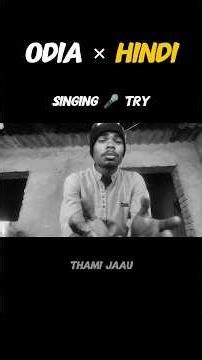 SINGING 🎤🎶 TRY 🎵 #vlogger #vbloger #vlog #singer #singing #vloggerlife #viral