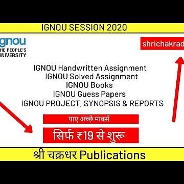 IGNOU | Shri Chakradhar Publication | IGNOU Solved Guess Paper | IGNOU Solved Assignment | HelpBooks