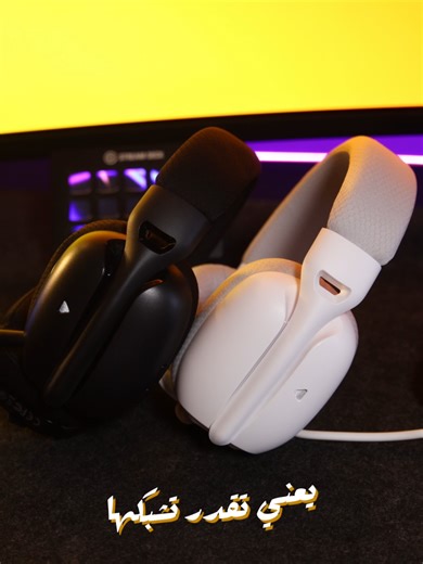 اذا انت جيمر لازم تشوف هاي السماعة 👀🎧#gamingsetup #pcsetup #pcgamer #setup #gametok #pc