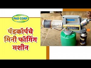 Padgilwar Corporation | Pad Corp | Padgilwar Mini Fogging Machine | Mini Fogging Machine |
