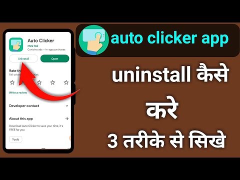 how to uninstall auto clicker app?