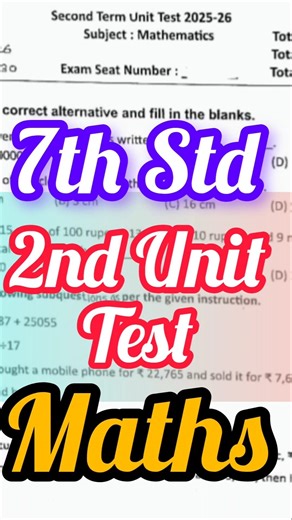 7th Std Maths 2nd Unit Test Question Paper 📝#maths #shorts #trending #viral #exam #youtube #exam #yt