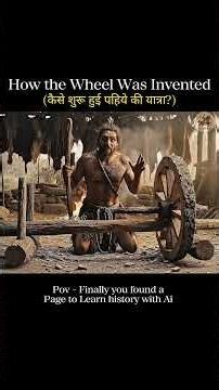 How the Wheel Was Invented _ The Story That Changed Civilization _shorts#rwa #youtubeshorts#shorts