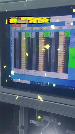 Motor rotor visual inspection equipment is under commissioning - Zero Dynamic.