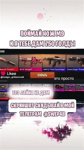 ЭТО НЕРЕАЛЬНО🤯#стандофф2 #standoff2 #голда #веля #холдик #стерндоф #стандофф