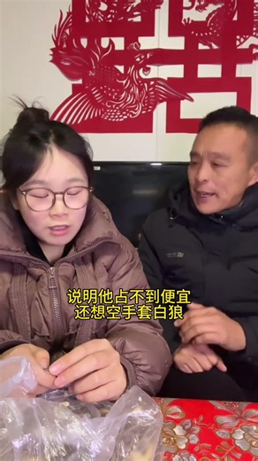 Anti-pua Guide Reject All PUA#Never expected#Family comedy#Urging marriage#Refuse internal