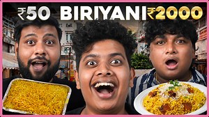 2.7M views · 55K reactions | ₹50 - ₹2000 பிரியாணி with Gopi & Sudhakar - Wortha series - Irfan's View #irfan #irfansview #biriyaniseries #worthaseries | Irfan's view | Facebook