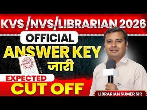 KVS NVS Librarian Tier1 Answer Key जारी🔥Expected Cutoff 2026 #kvslibrarian #kvslibrarianvacancy2025
