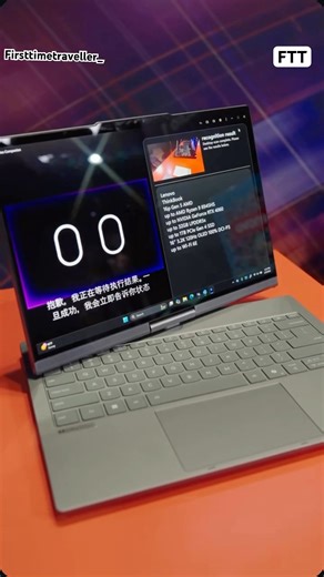 Worlds First Rotating Screen Laptop