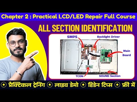 Practical LCD LED TV Repairing Course - Chapter 2 | LCD LED TV All Section Identification