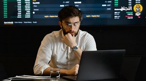 التحليل المالي: مفهومه وأهدافه وأهم أدواته