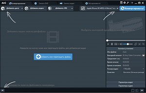 Any Video Converter Repack