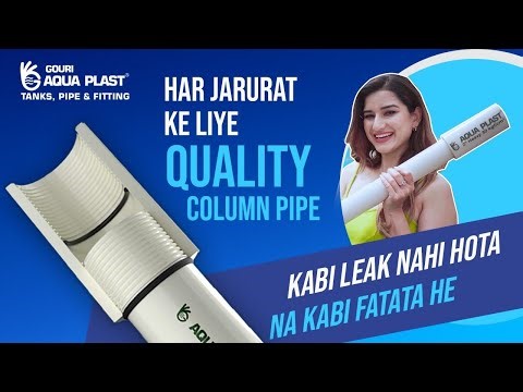 Aqua Plast Column Pipe | Durable, Reliable & Long-Lasting Borewell Solution