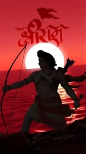 Ram siya ram whatsapp status | shri ram Status | Ramji❤️ bhajan status video | Bhajan status #shorts