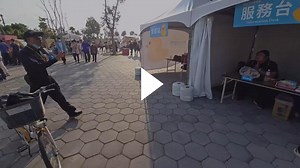 台北建東 - 不准直播!! 文化部跟觀光局 對蹦!!