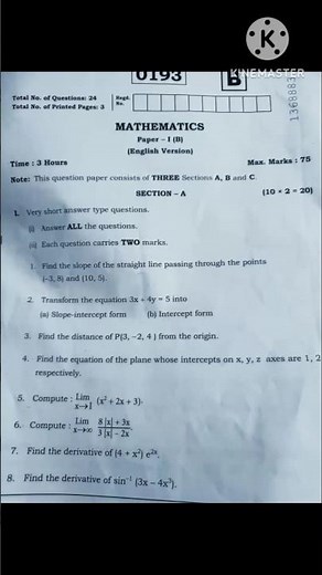 Inter 1st year Maths-1B 2025 Question paper #intermaths #maths1b #ipe #exam #questionpapers #ts