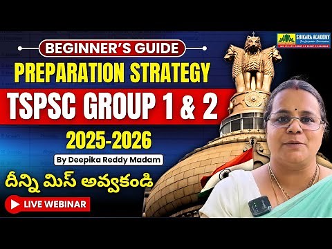 TSPSC Group I & II Strategy | Beginner's Guide for TSPSC Group 1 & 2 | TSPSC Group 1/2 Preparation