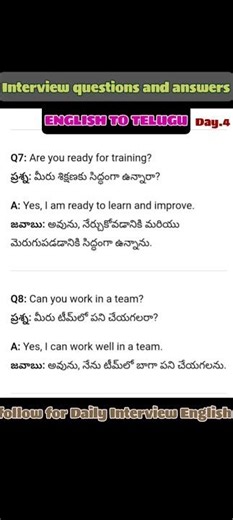 HR Interview Telugu, Fresher Interview Questions | English to Teluguఫ్రెషర్స్ ఇంటర్వ్యూ ప్రశ్నలు