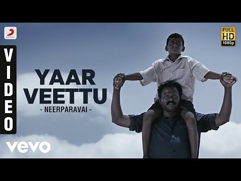 Neerparavai - Yaar Veettu Video | Vishnu, Sunaina