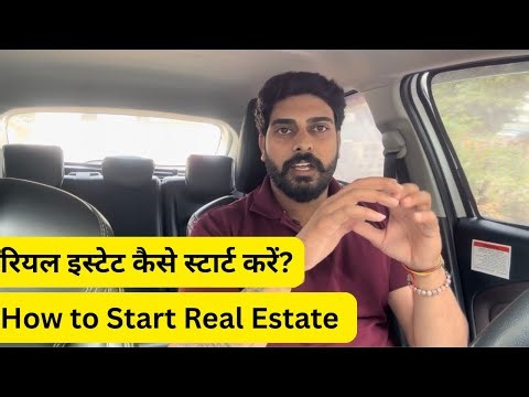"From Zero to Realtor: How to Start in Real Estate" || Real Estate: Step-by-Step Guide for Agents
