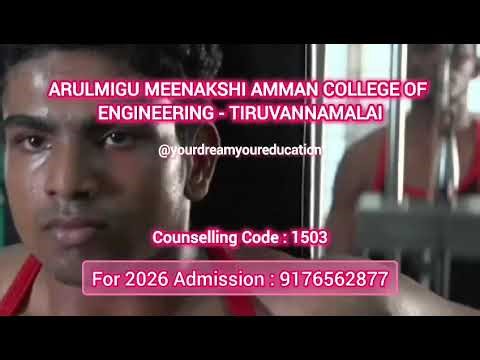Arulmigu Meenakshi Amman College of Engineering Tiruvannamalai | 2026 Admissions #Engineering