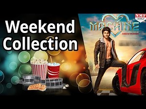 ‘Machine’ का First Weekend Collection | Kiara Advani, Mustafa