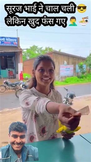 Fanny video... #ytshort