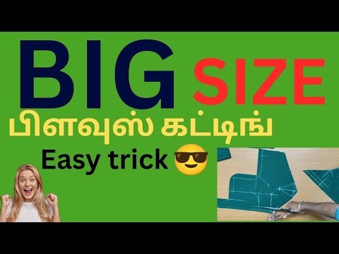 பிக் சைஸ் பிளவுஸ் கட்டிங் = பயமா? ❌ | இந்த ட்ரிக் தெரிஞ்சா GAME OVER 🔥
