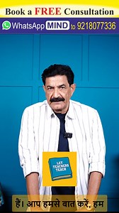 #OCD #ocdproblems #RamVerma #NLP | Ram Verma