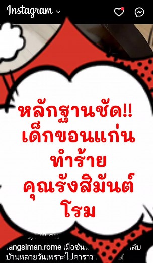 😻😻😻 #แคทก้าวไกล​ #รังสิมันต์โรม #แมว #น้องแมว #cat #catoftiktok #น่ารัก #ตากเขต1 #ตากเขต1เบอร์10 #takcity #ก้าวไกลตาก #ก้าวไกลตากเขต1เบอร์10​ ​#ก้าวไกล31 #ก้าวไกลตากเขต1 #วังเจ้า​ #บ้านตาก #สามเงา #เลือกตั้ง66 #กาก้าวไกล2ใบ @Prem Tathata Garden @Prem Tathata Garden