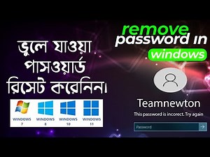 How to Reset Your Forgotten Windows Password for Free | Bangla Tutorial Step by Step