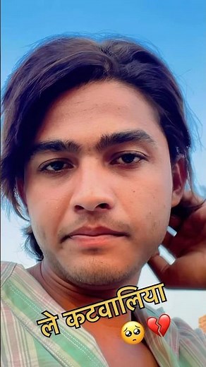 अब राजी है 🥺