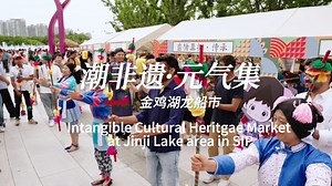 148K views · 419 reactions | During the #DragonBoatFestival on June 10, expats had a blast learning to dance dalianxiang (folk dance and song with bamboo sticks) with locals dressed in traditional women's clothing from Shengpu town in #SIP. [Video: SIP Public Cultural Center] | Suzhou Industrial Park | Facebook